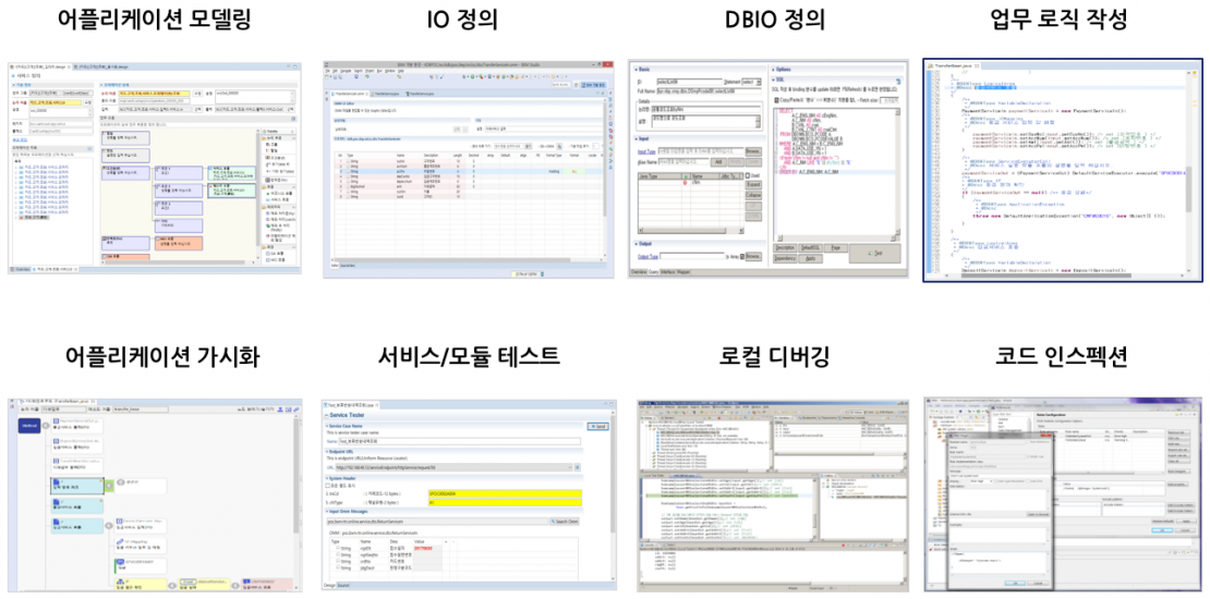 자바 개발 Framework Bx Framework 소개 자바솔루션 포탈